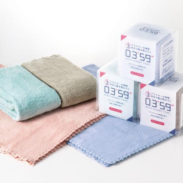 本多タオル0359の取扱店舗！最安値の販売店やネット通販は？口コミ評判も
