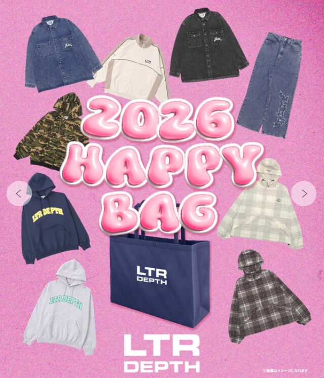 WEGOウィゴー福袋2026予約方法や発売日・通販再販！中身値段ネタバレ